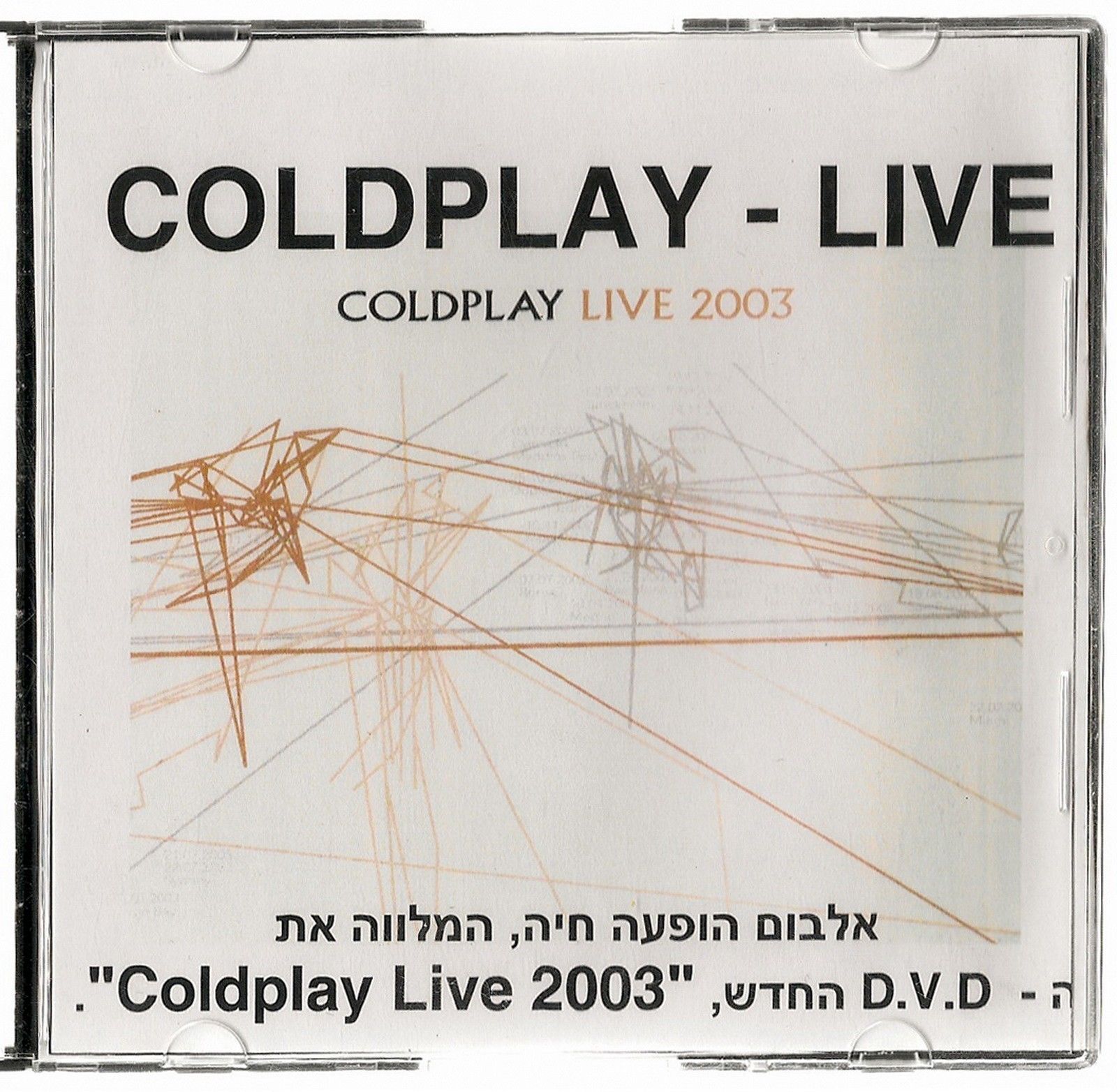 Live 2003 (Israel CD-R Promo) - Coldplay - Coldplayzone.it